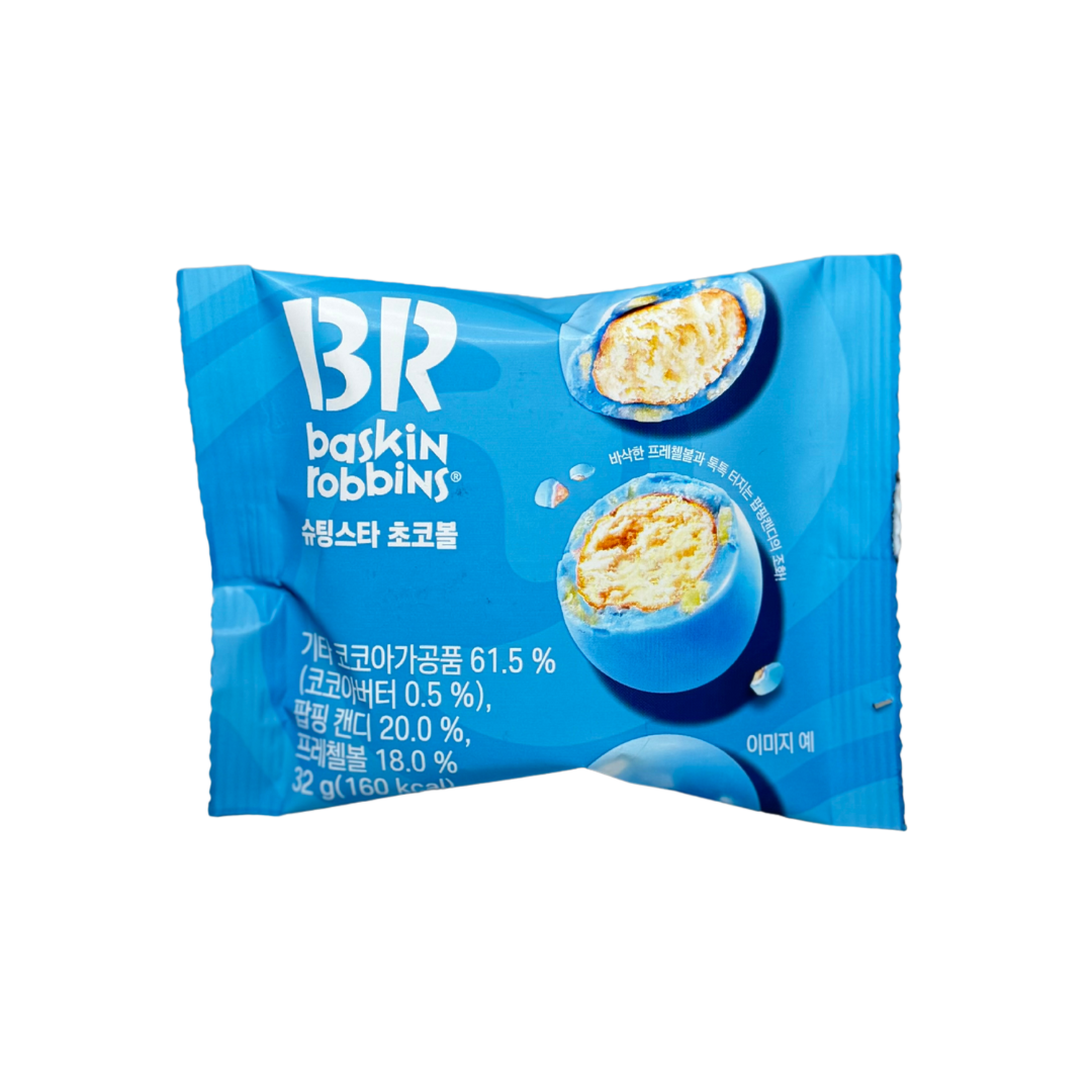 Baskin-Robbins Shooting Star Choco Balls – The Snax Lab