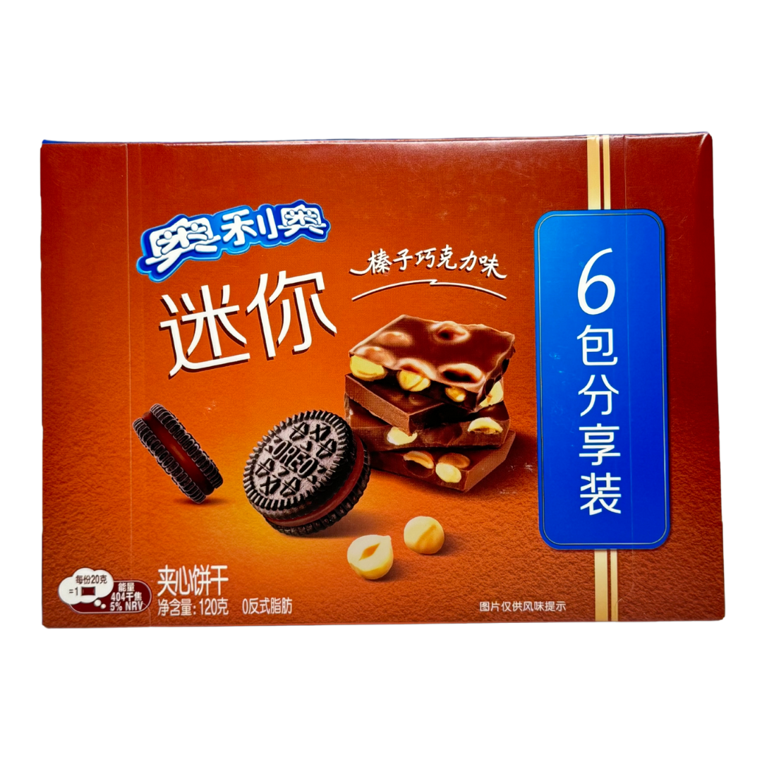 Oreo Hazelnut Minis – The Snax Lab