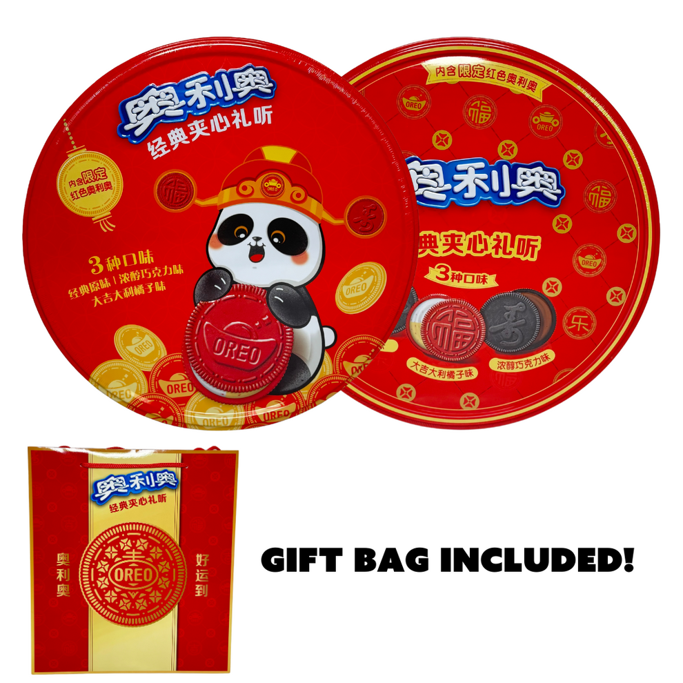 Limited-Edition Oreo Variety Box – The Snax Lab