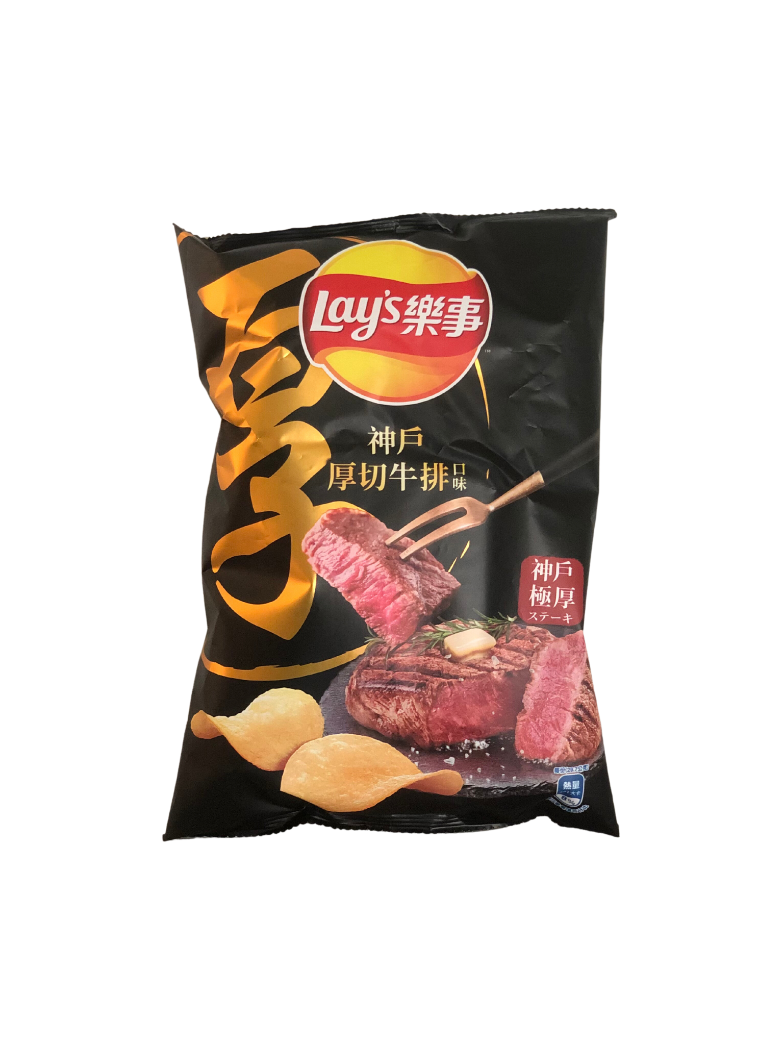 Lay's Kobe Steak 59.5g – The Snax Lab